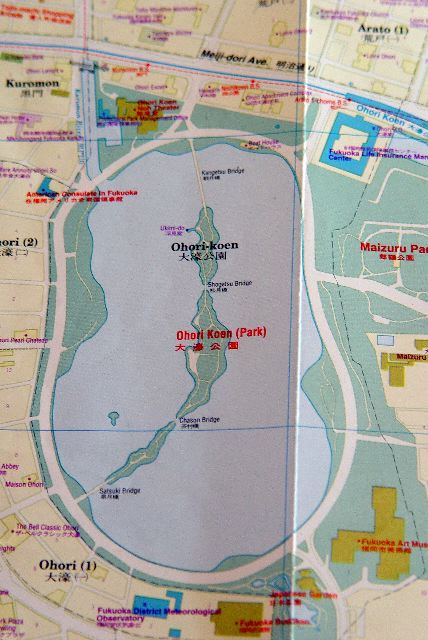 Our Local Park - Ohori Koen