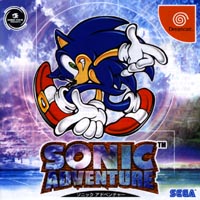 Sonic_Adventure