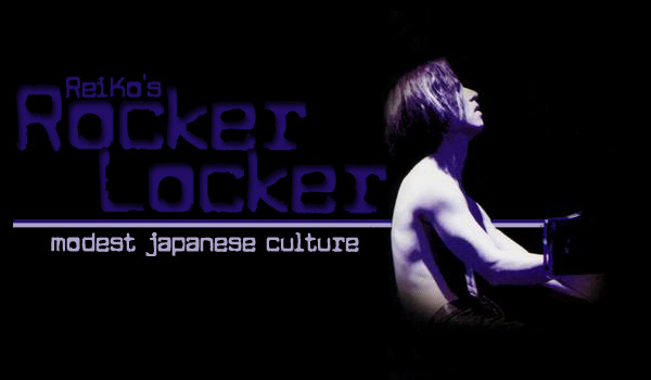 The Rocker Locker