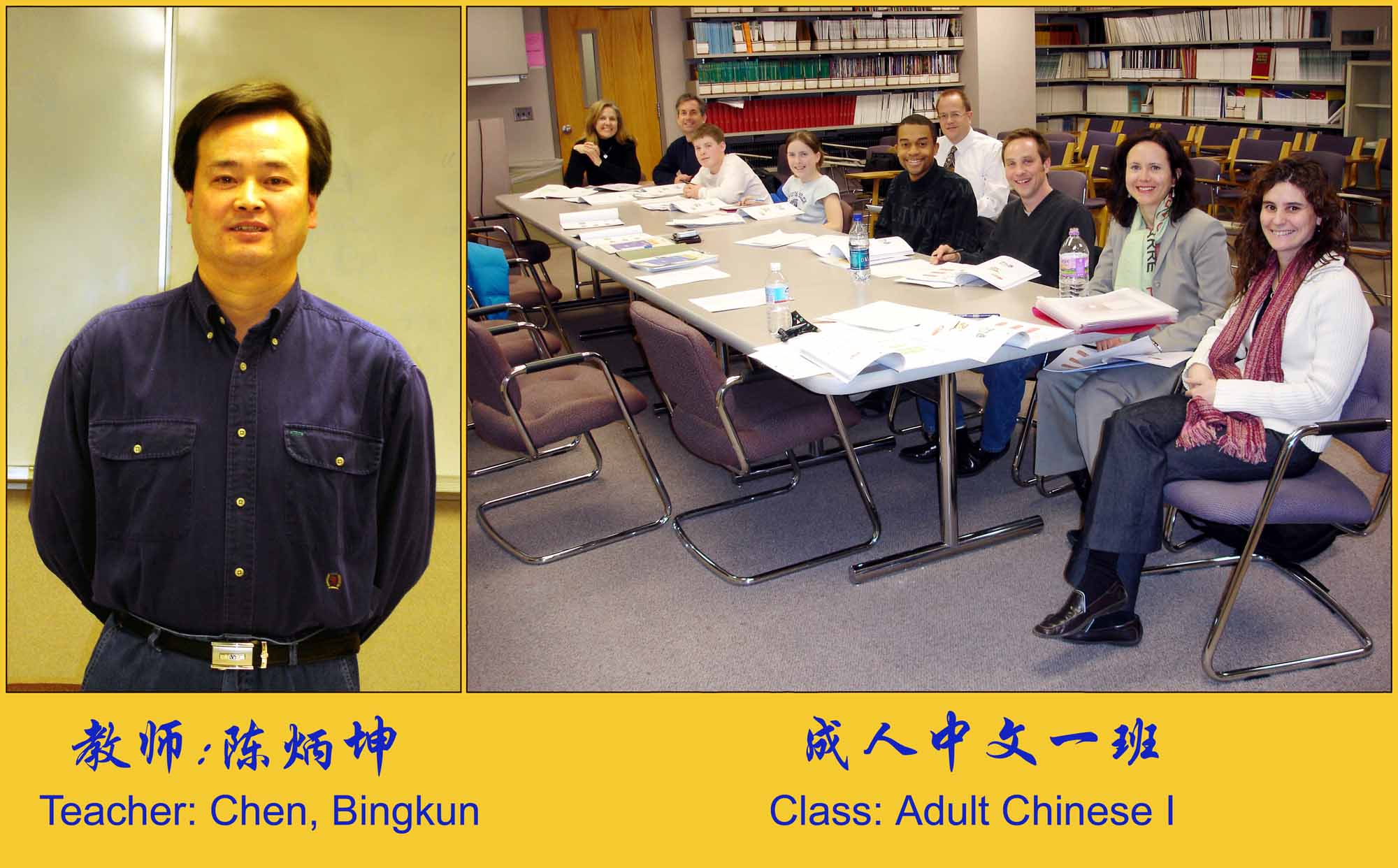 Rochester Chinese School - Curriculumn