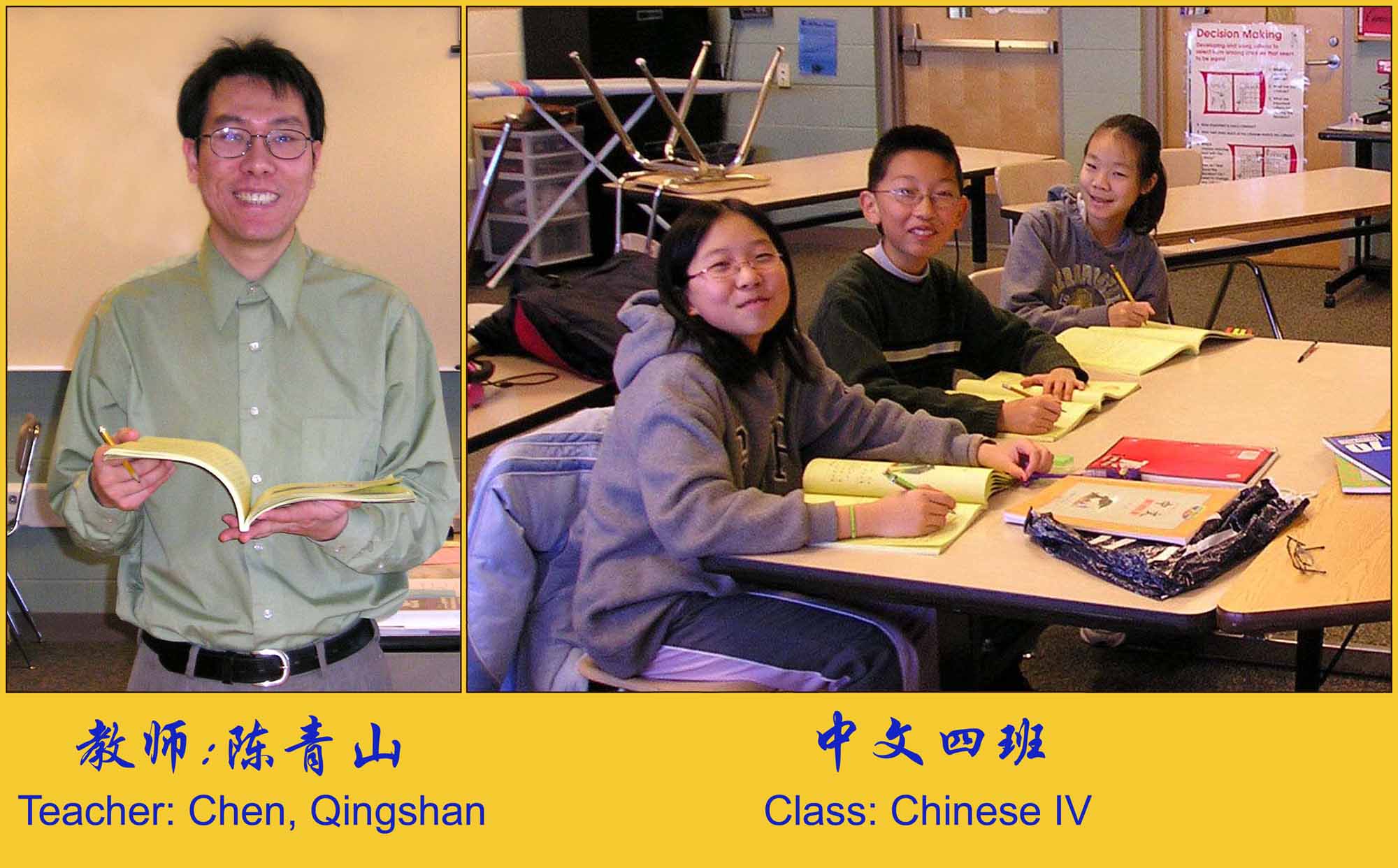 Rochester Chinese School - Curriculumn