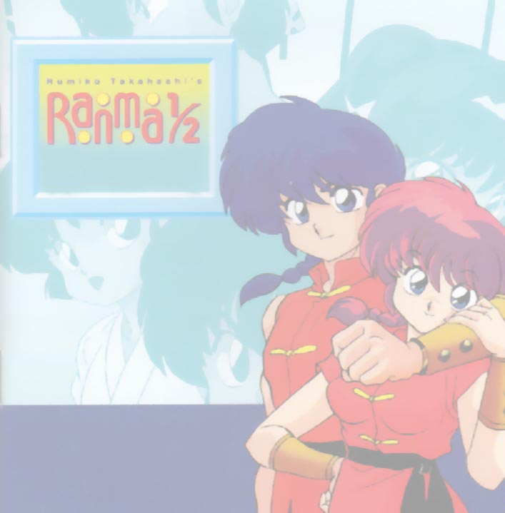 Ranma_Wallpaper