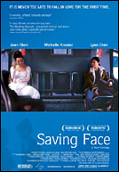 Sane - Movie Previews - Saving Face