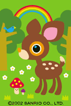 Deery-Lou