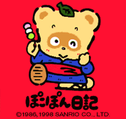 A curious, energetic fellow with a pure heart and a love for haiku ...