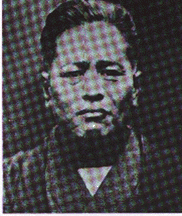 Master Chojun Miyagi (1888 - 1953)