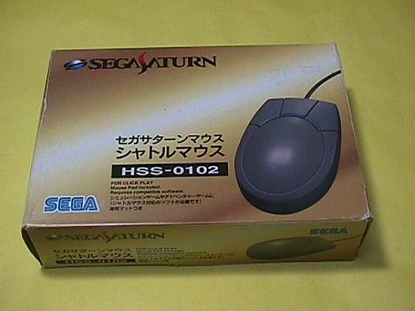 Sega Saturn Museum