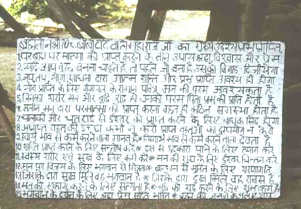 Sri Tat Wale Baba - Der Weise aus dem Himalaya