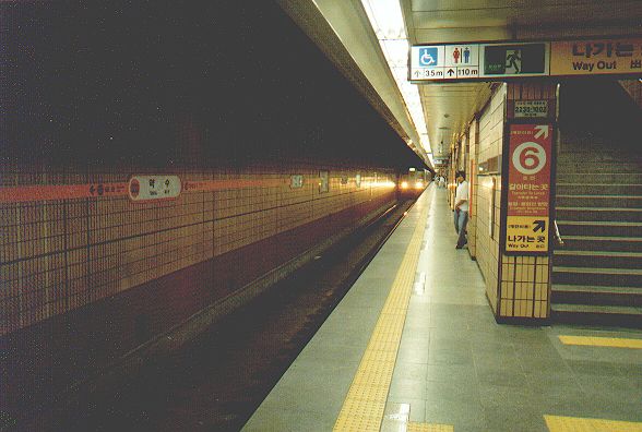 SeoulCanadian, Eh -- Fascinating Sights