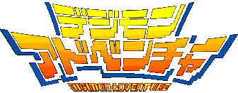 Sound Archive : Digimon