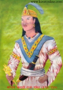 History of the Kiratas