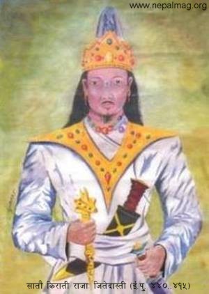 History of the Kiratas