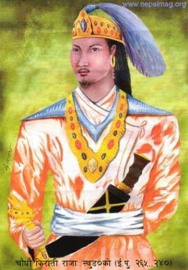 History of the Kiratas