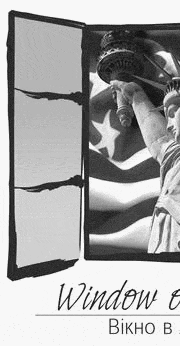 Window on America Center - Crimea