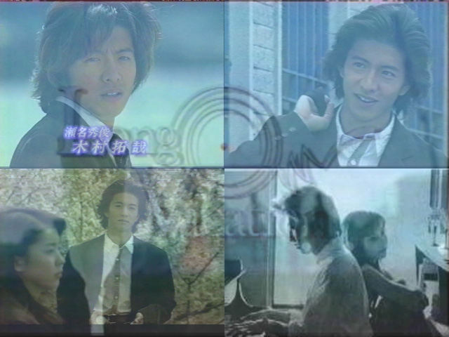 SMAP Drama Wallpapers -- Long Vacation