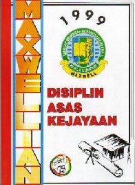 SMK Maxwell Homepage (Magazine)