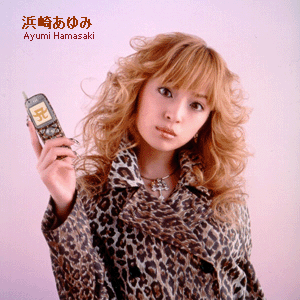 Surreal Ayu....[GREATFUL DAYS version]