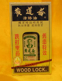Wood Lock