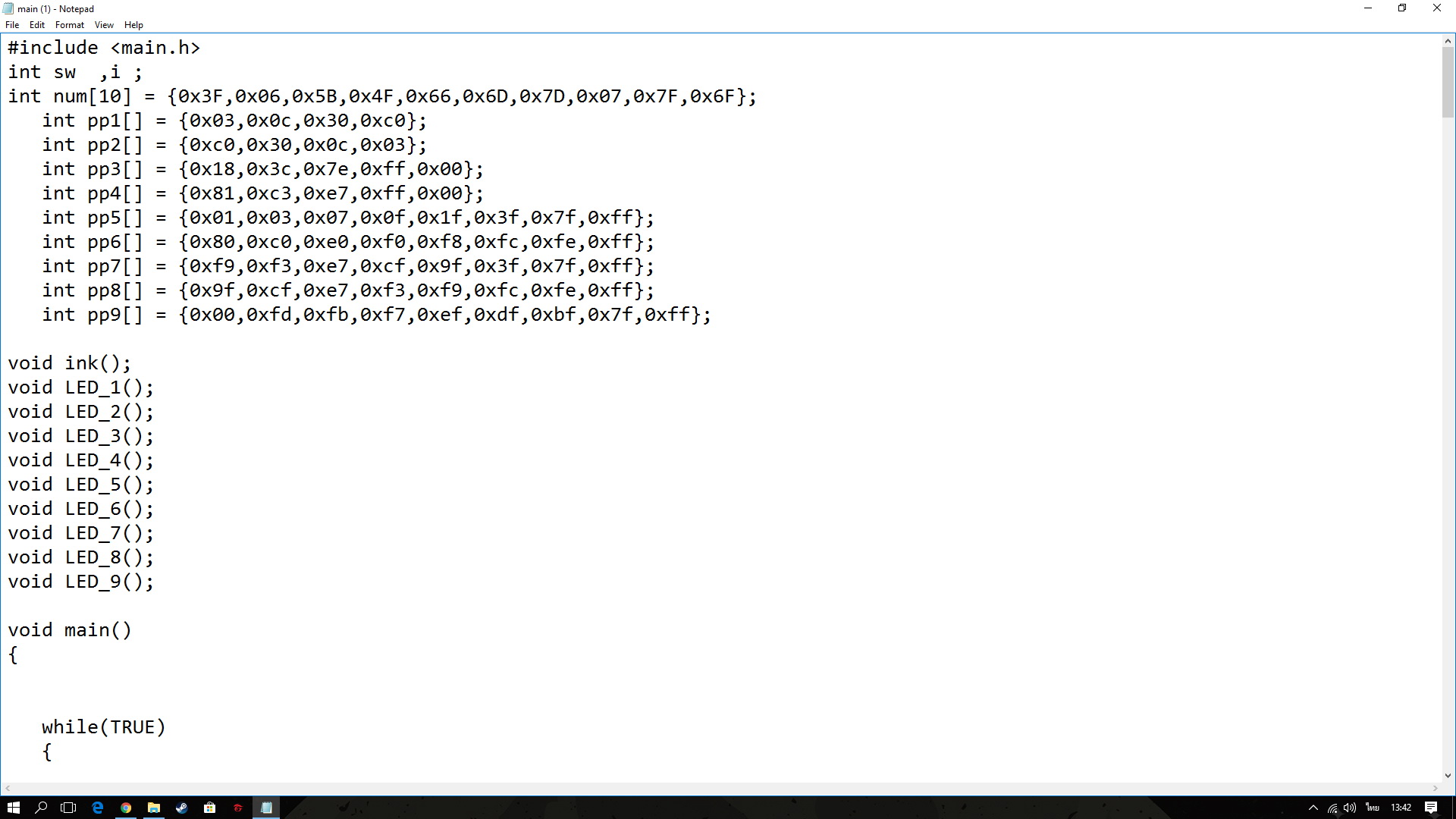 โปรมแกรมไฟวิ่ง