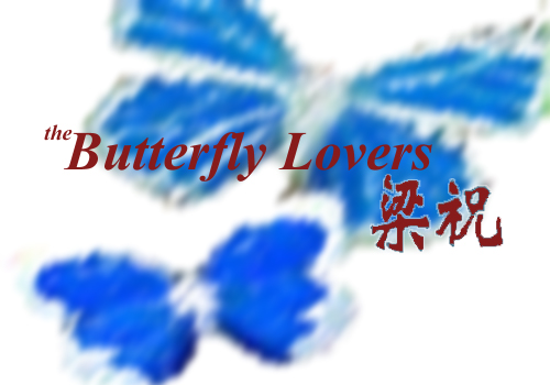 The Butterfly Lovers story -Liang Shan Bo and Zhu Ying Tai