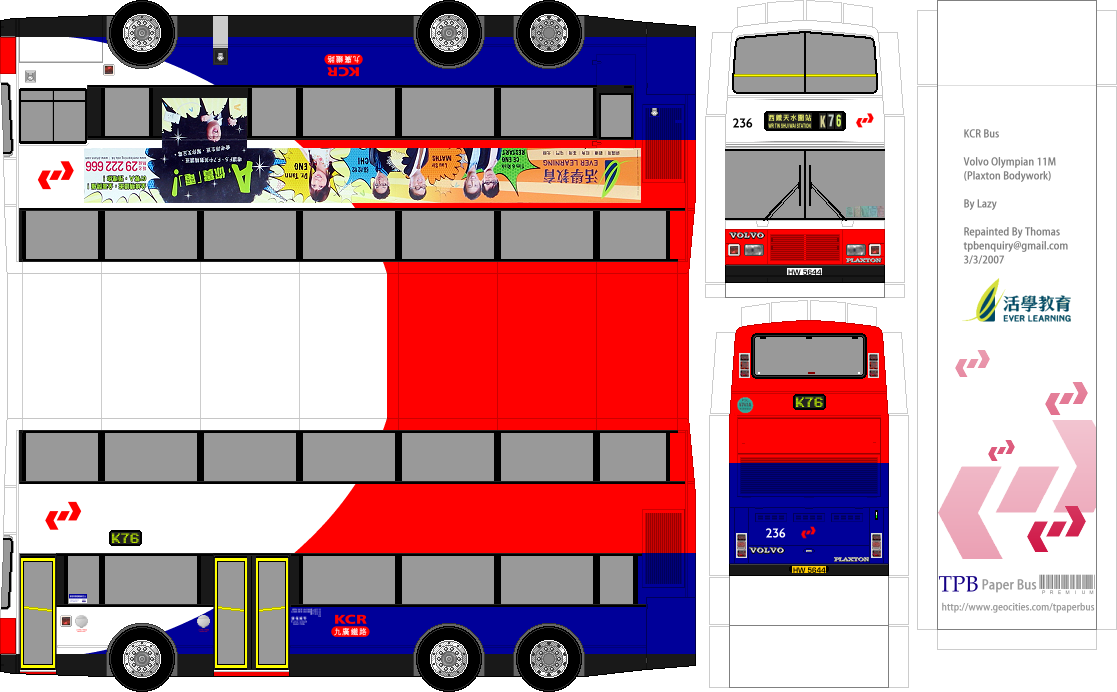 TPB Premium - KCRC (Bus Section) (Air-Conditioned Bus)
