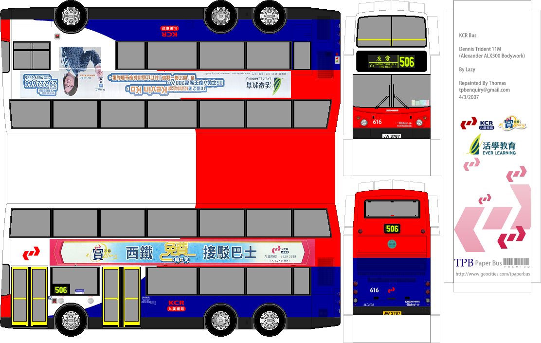 TPB Premium - KCRC (Bus Section) (Air-Conditioned Bus)
