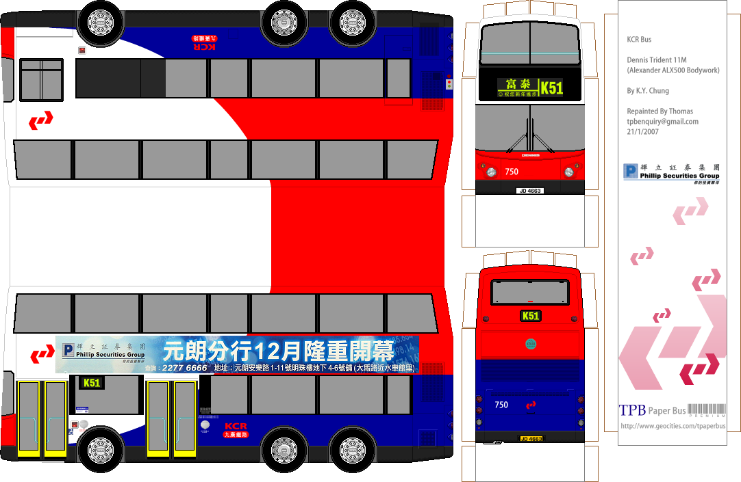 TPB Premium - KCRC (Bus Section) (Air-Conditioned Bus)