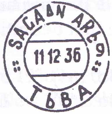 Tannu Tuva Collectors' Society, Inc. - Philately's Ugliest Ducklings ...