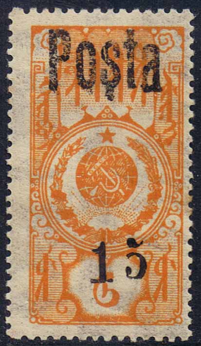 Tannu Tuva Collectors' Society, Inc. - Classic Tuva Stamps