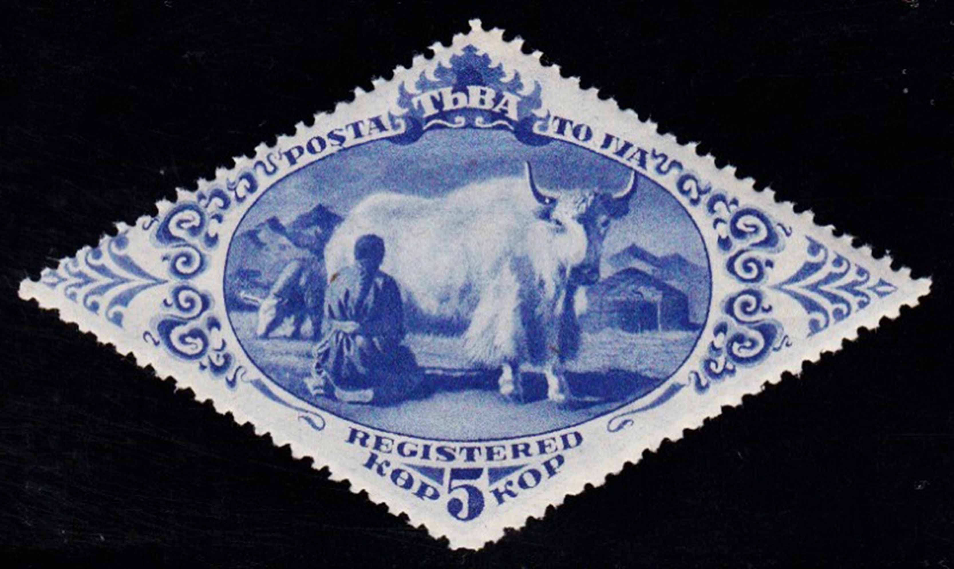 Tannu Tuva Collectors' Society, Inc. - Classic Tuva Stamps