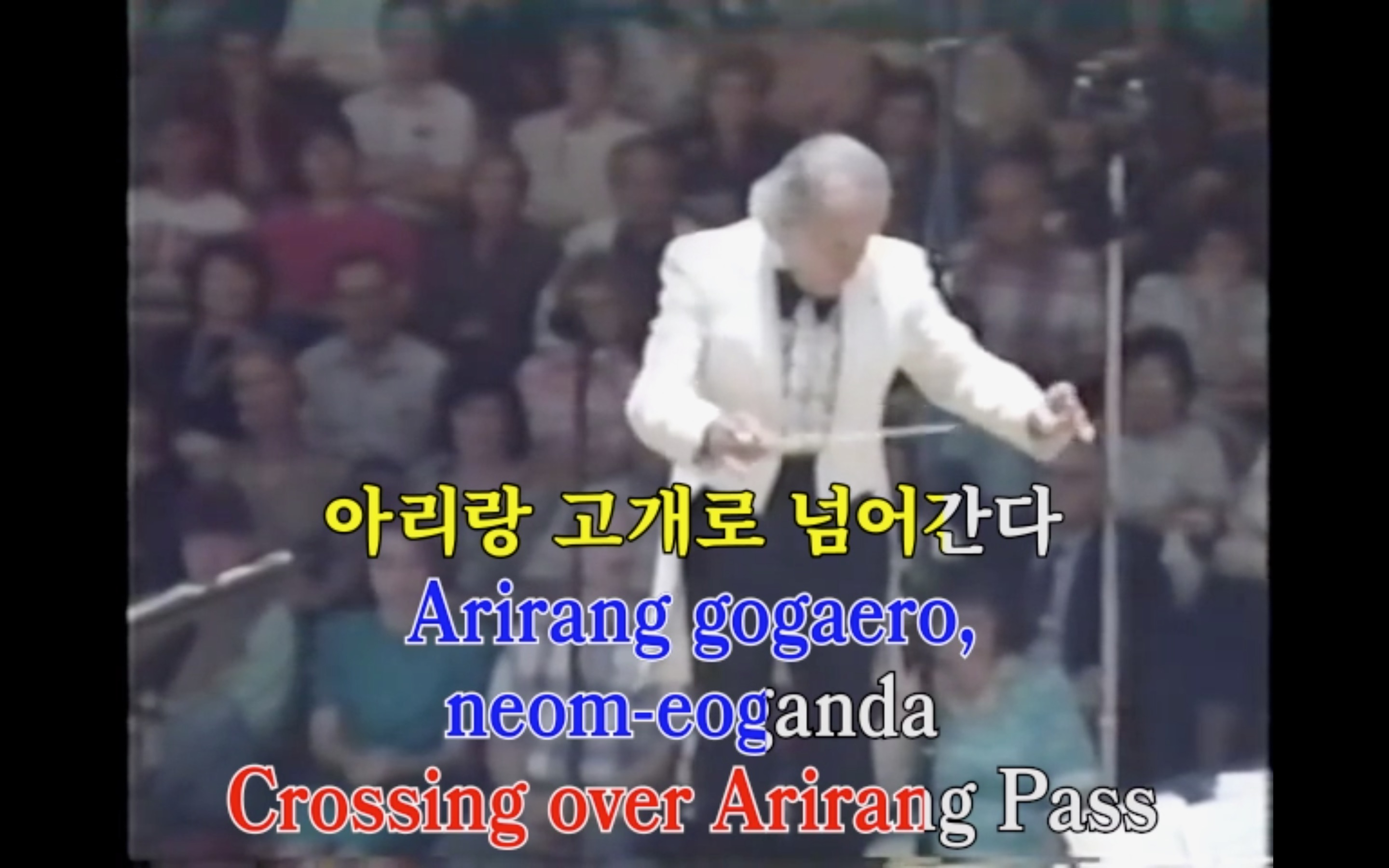 UBL - Untitled (Variations on a Korean Folk Song)