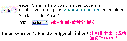 jamalo註冊與操作嚮導