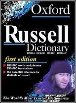 For Sale - Russell Crowe - Go Russ Go!